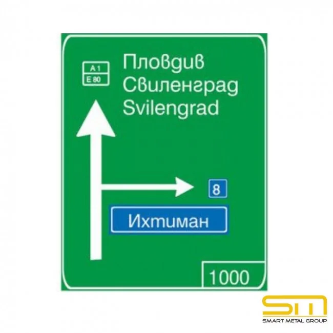 Road sign J1 – “Advance Direction Sign”